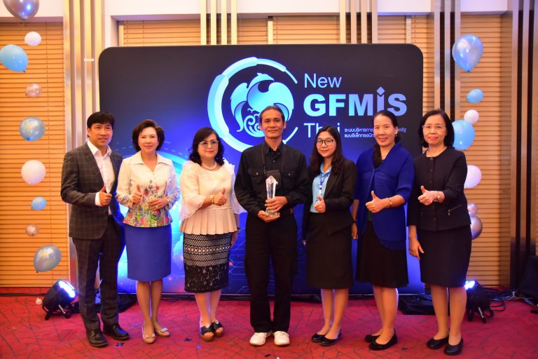 พิธีมอบรางวัลผู้ชนะการประกวดออกแบบโลโก้ โครงการ New GFMIS Thai - New ...