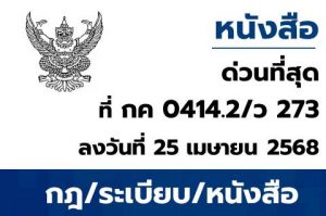 การลงทะเบียนใช้งาน Soft Token ด้วยการพิสูจน์ตัวตนผ่าน Application ThaiD ...